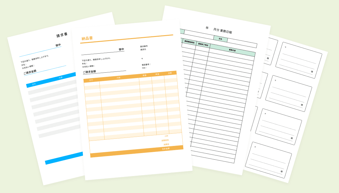 PrintCreator（プリントクリエイター） | トヨクモのkintone連携サービス